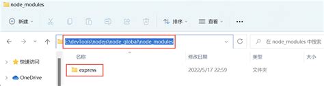 Windows下的Node js安装与环境变量配置 阿里云开发者社区