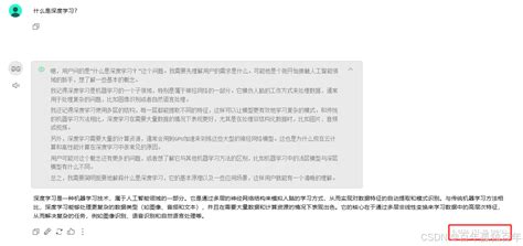 windows中使用docker安装anythingllm，基于deepseek构建自己的本地知识库问答大模型，可局域网内多用户访问、离线运行
