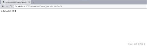 servlet的xml配置与注解配置 servlet xml csdn博客