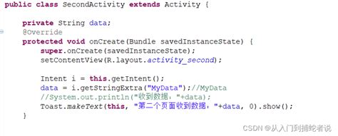 安卓开发笔记override Protected Void Oncreatebundle Savedinst Csdn博客
