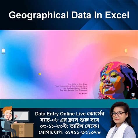 tanvir rahaman on linkedin msexcel exceltips excelskills