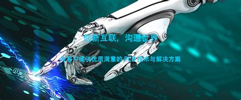 高频高速板 高频混压板 Ic载板 半导体测试板 Hdi多层线路板 软硬结合板 爱彼电路 Ipcb® 高精密pcb线路板生产厂家