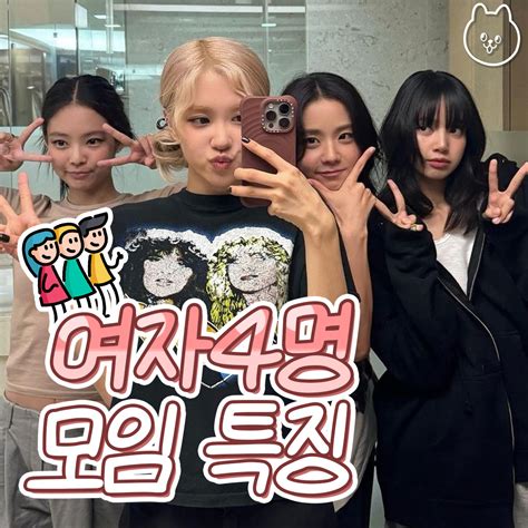 여자들의 필수꿀팁 새학기에 쓰기 좋은 짤모음zip 개강도 안했는데 종강하고싶다 ⠀ ⠀ 새학기 새학기짤 개강 개강짤 개학 개학식 학교