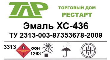 Торговый Дом Рестарт