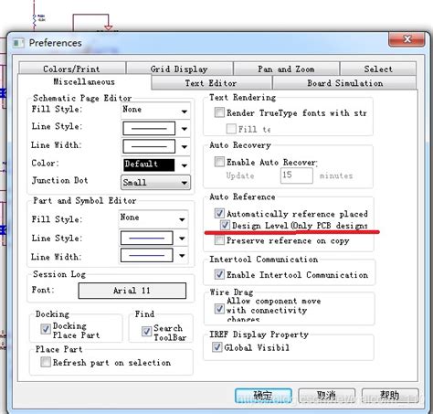 Cadence Orcad 元器件编号不断增大的问题cadence原理图复制位号增加 Csdn博客