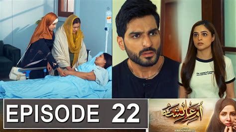 Umm Eayesha Episode 22 Promo Umm Eayesha Episode 21 Review Youtube