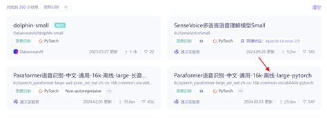 modelscope基本操作 modelscope pipelines csdn博客