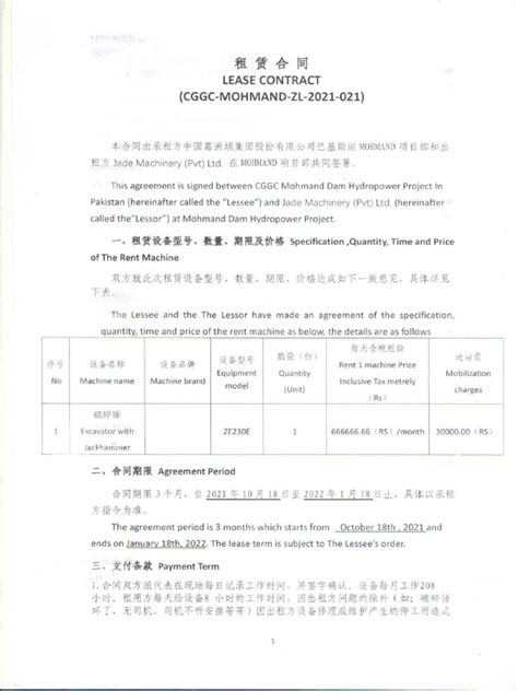 Jme 5 Pdf