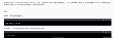 （3）llvm Ir转换过程llvm Ir Lowing Csdn博客