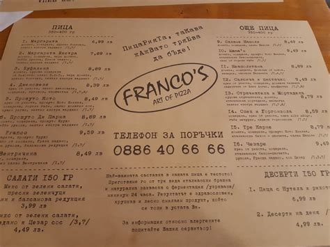 Francos Pizza Sofia Restaurant Reviews Photos And Phone Number Tripadvisor
