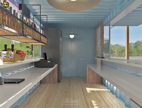 Container bar مستقل
