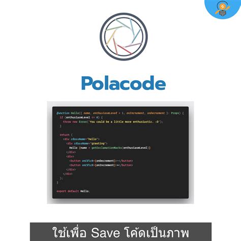 9 vscode extensions สำหรับชาวเว็บเดฟ