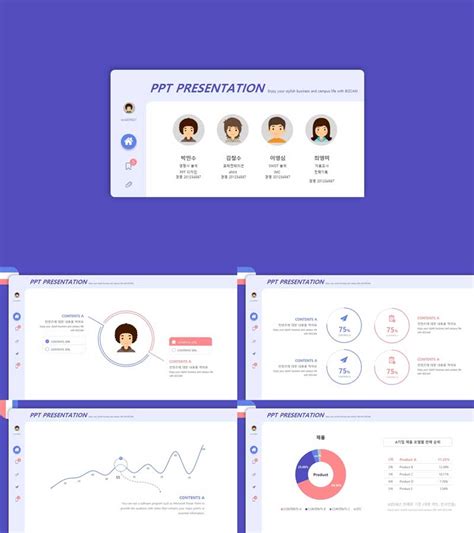 청백적 피피티 템플릿 보라색과 웹 컨셉의 작은 포인트 Ppt Bizcam