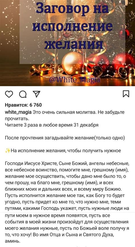 Pin By Лора Бутенко On эзотерика Prayers You Are Invited Invitations