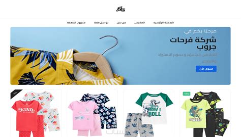 تصميم موقع ويب متكامل باستخدام html css js خمسات