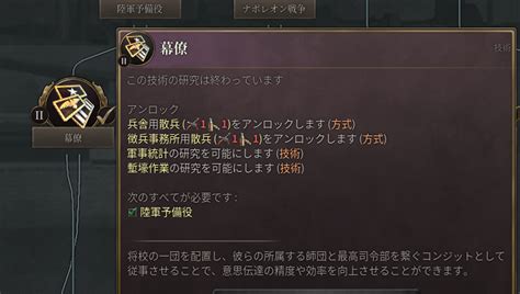 幕僚→参謀 · Issue 542 · Matanki Saitovic3jpadvmod · Github