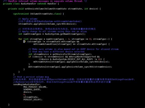 Rk3399 Android71 调试笔记 所有音量条统一控制 灰信网（软件开发博客聚合）