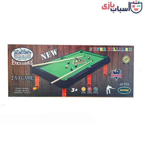 خرید میز بیلیارد 2 بازی کد 1003 اسباب بازی