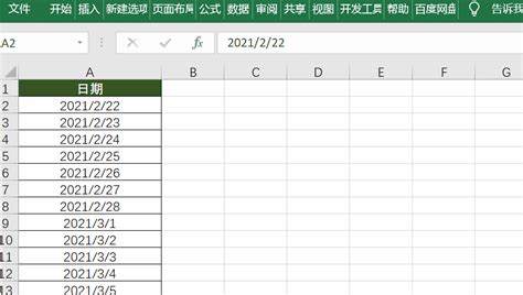 原来字母a在excel中还能这么用,看完我就跪了! Excelbookcn 原来字母a在excel中还能这么用,看完我就跪了! Excelbookcn