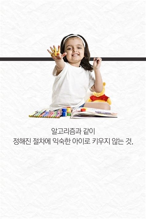 로봇으로 대체 불가한 직업들 체인지그라운드