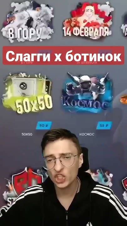 Sluggy X Botinok Standoff2 со2 стандофф2 Sluggy Youtube
