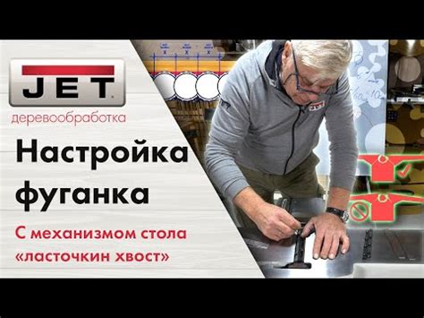 JET JJ-8-M Фуговальный станок станки: цена, отзывы, купить