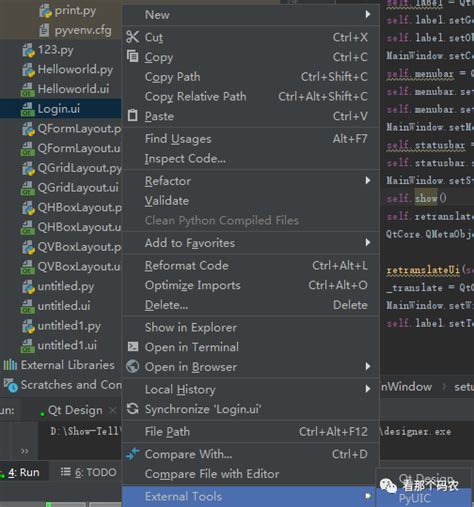PyQt十讲 Qt Designer工具的使用方法 腾讯云开发者社区 腾讯云