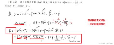 正态分布 详细总结什么情况下二维正态退化到一维正态 Csdn博客