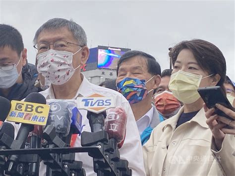 柯文哲中華民國仍為現階段最大公約數 政治 中央社 CNA 柯文哲中華民國仍為現階段最大公約數 政治 中央社 CNA