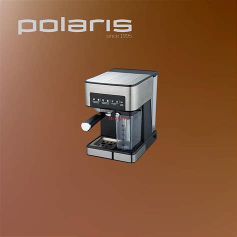 Polaris PCM 1541E Adore Cappuccino Инструкция по эксплуатации онлайн