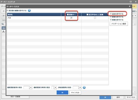 Motionboardでカメラ撮影したデータを表示してみる Wingarc Tech Blog