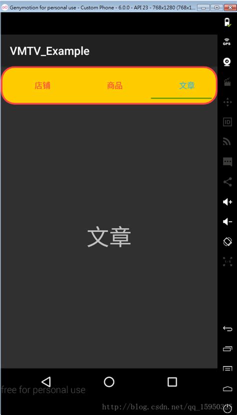 android tablelayout的优雅姿势《一》 tablelayout 好看的样式 csdn博客