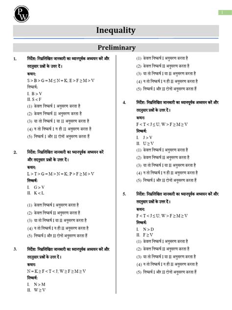 Inequality Chapter Wise Pdf Hindi For Banking Reasoning Pdf