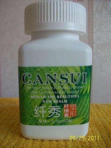 Китайские капсулы для похудения "Cansui" или "Папоротник" - «-11 кг за ...