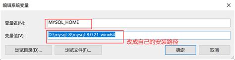windows 10 卸载并重装mysql8（保留数据） problemrecord的博客 csdn博客