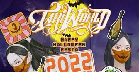 타리월드 랜드 세일 기념 할로윈 타리페스타 개최