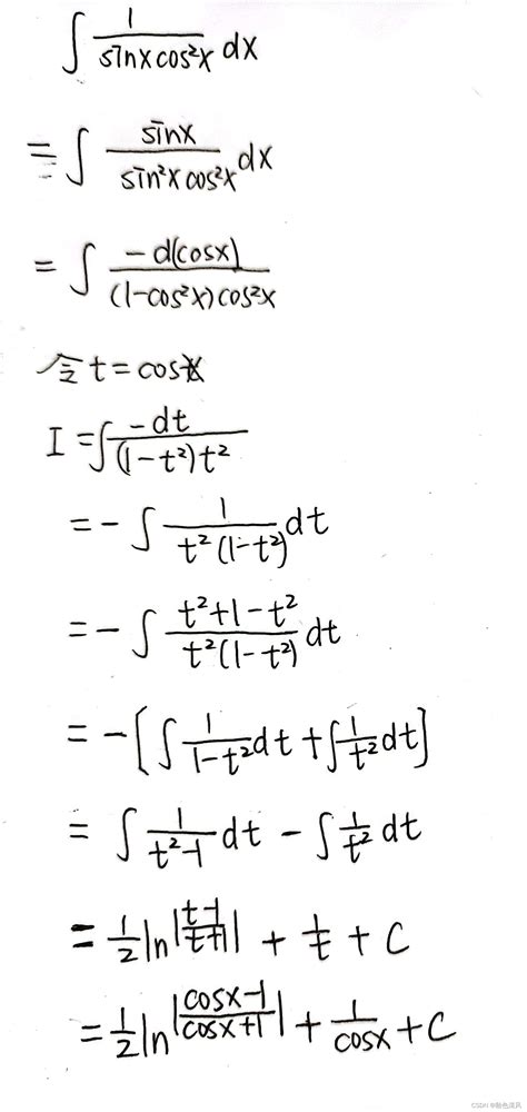 三角函数不定积分(三)凑微分若rsinx Cosx Csdn博客 三角函数不定积分(三)凑微分若rsinx Cosx Csdn博客