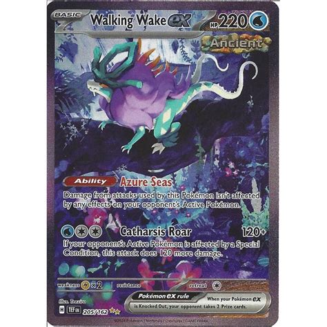 Walking Wake Rarity