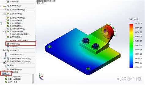 Solidworks螺栓零件仿真应用 知乎