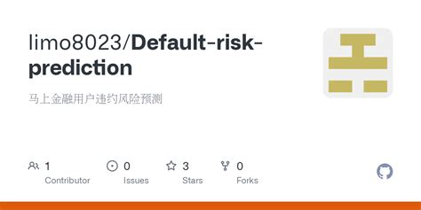 github limo8023 default risk prediction 马上金融用户违约风险预测
