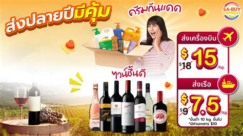 Royal Thai Embassy Canberra สถานเอกอัครราชทูต ณ กรุงแคนเบอร์รา Added A Royal Thai Embassy