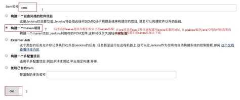 jenkins maven svn tomcat 自动部署 徐霁的博客