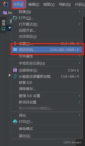Idea2022最新版创建servlet项目idea2022建立servlet Csdn博客