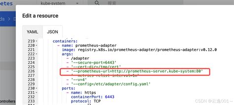 kubernetes hpa 自定义指标弹性伸缩 设计思路 csdn博客