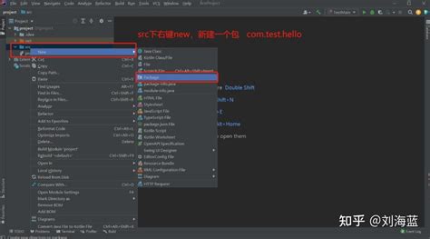 java基础：入门案例 helloworld 知乎