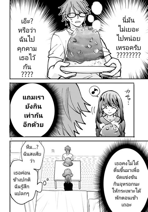 Zettai Ni Yuuwaku Sarenai Otoko Vs Zettai Ni Yuuwaku Suru Onna Oremanga