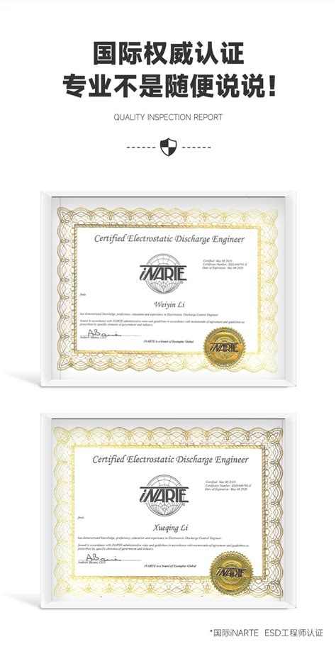 U002a无线收发器 深圳联合净界科技有限公司