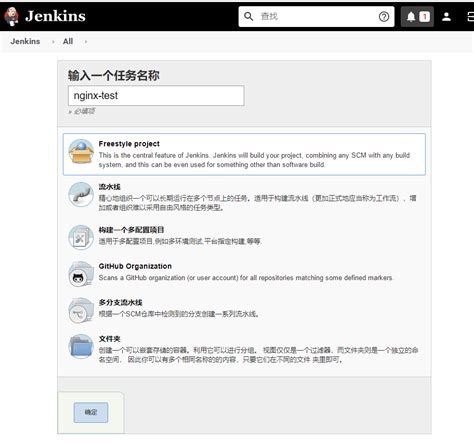 Docker k8s GitLab Jenkins 生产环境可CI CD模拟 FeiYi s Blog