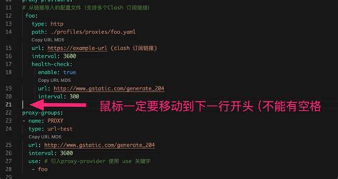 在 proxy provider中如何添加多个机场clash 订阅链接 James Blog