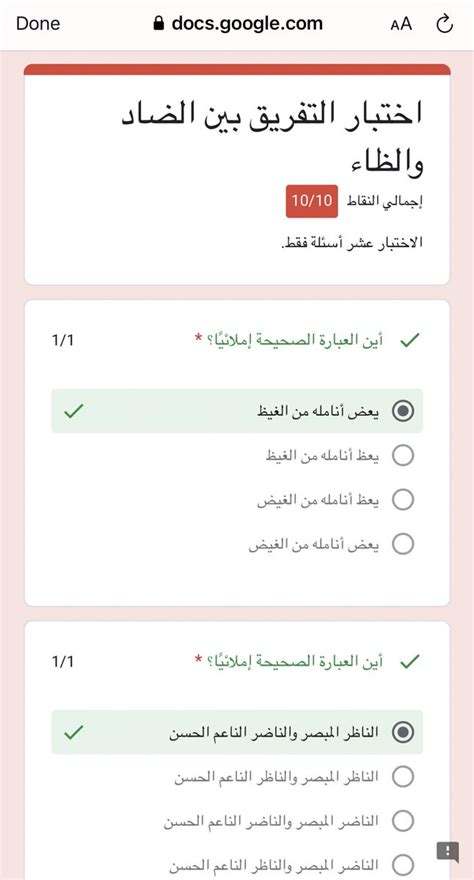 Dta On Twitter 👏😍